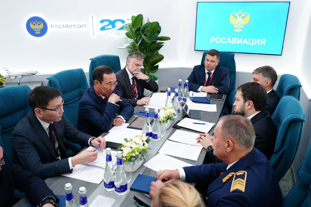 Не исключен перенос аэропорта Зырянка на новое место | SakhaNews