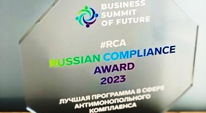 Программа АЛРОСА в сфере антимонопольного комплаенса признана лучшей на ...